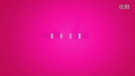 高效绩效面谈