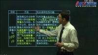 最新 中级会计职称 《财务管理》第二讲