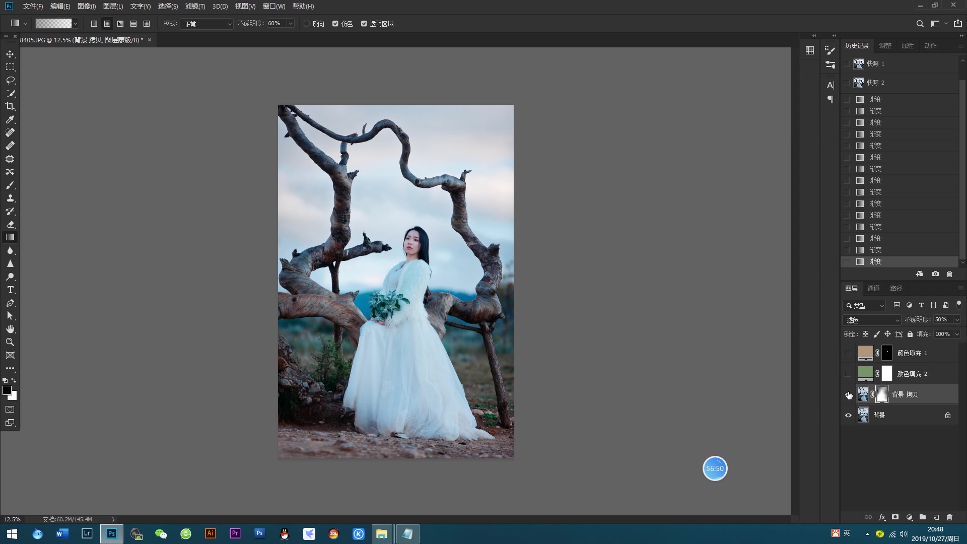 后期人像PS_4 保存图片技巧