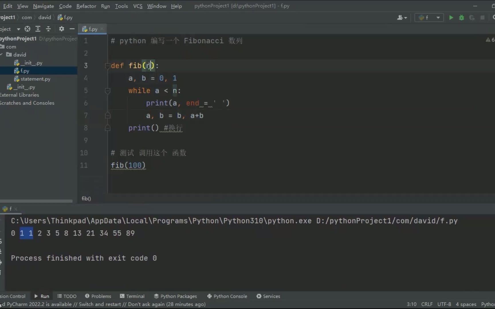 Py-斐波那契数列-V0.1-1119184201