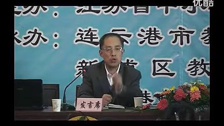 主题研讨-江苏省中小学综合实践活动课程“多样化课型结构及指导...