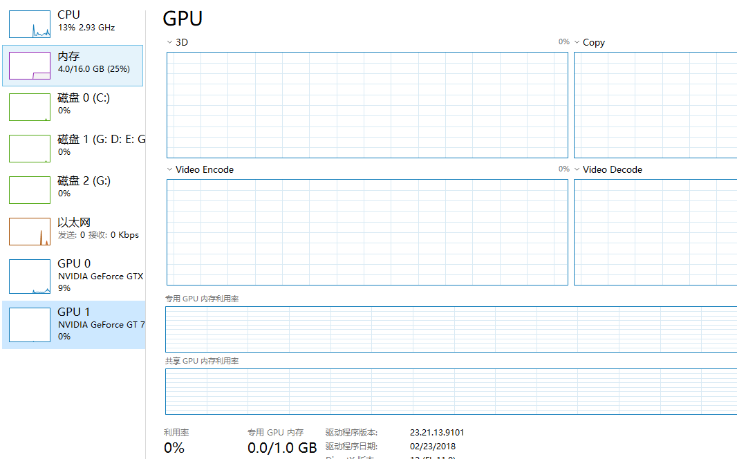 ”你开直播卡么?“看我如何解决