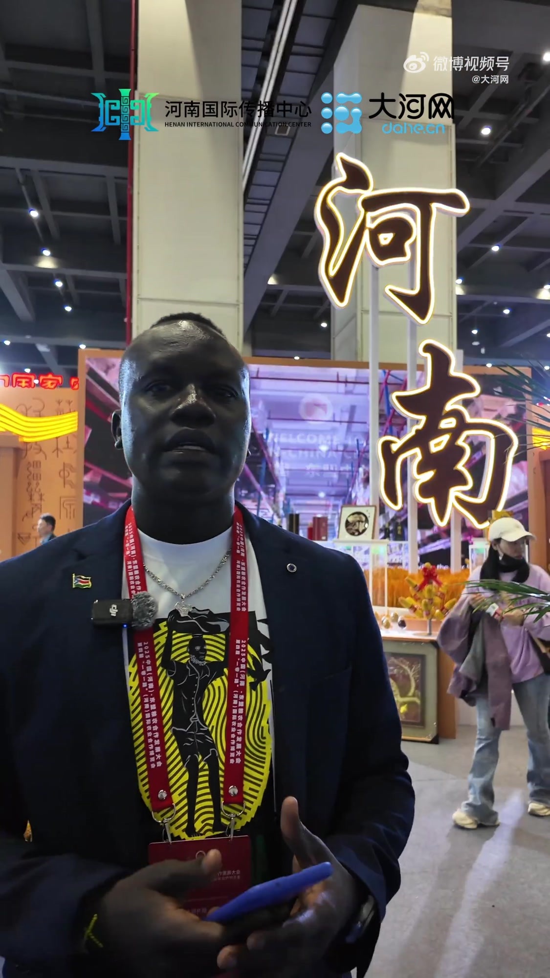 「非洲学员走进农博会 近距离感受中国农业创新」10月13日,2025中国...