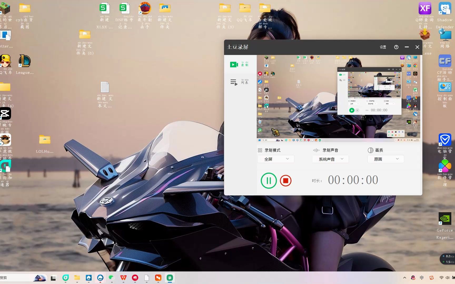CE修改微信游戏加速教程