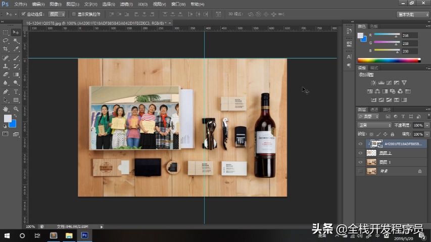 ps简单修一修照片美上天#程序员# #ps# #正能量#