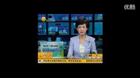 建筑工地安全事故案例警示录_标清