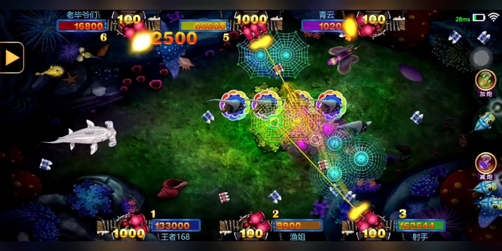 经典捕鱼游戏 满满回忆杀!