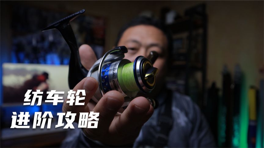 你知道纺车轮的高级玩法吗?这四个小组件很重要,赶快收藏吧