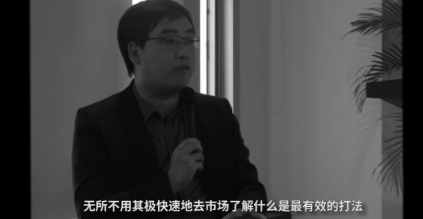 滴滴程维采访:给创业者的几点建议