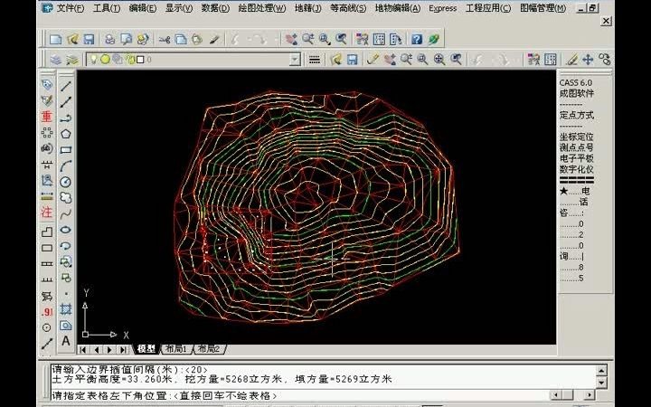 南方cass基本操作视频教程-自动生成等高线与土方量计算_80