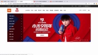 小猿圈 web基础教程 10 iconfont阿里巴巴矢量图标库的使用