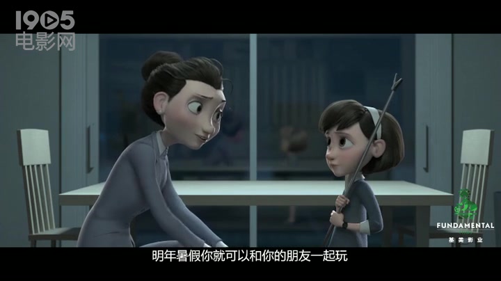 《小王子》中文预告片 小王子与小狐狸温暖相依