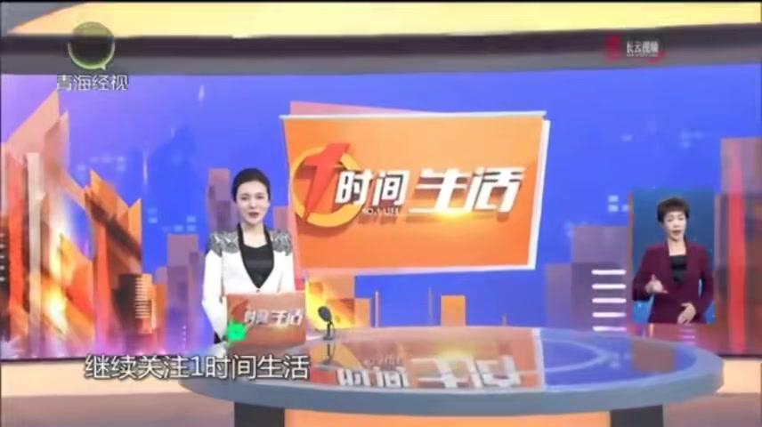 #长云关注中药里的补气明星功效用法你知道多少?