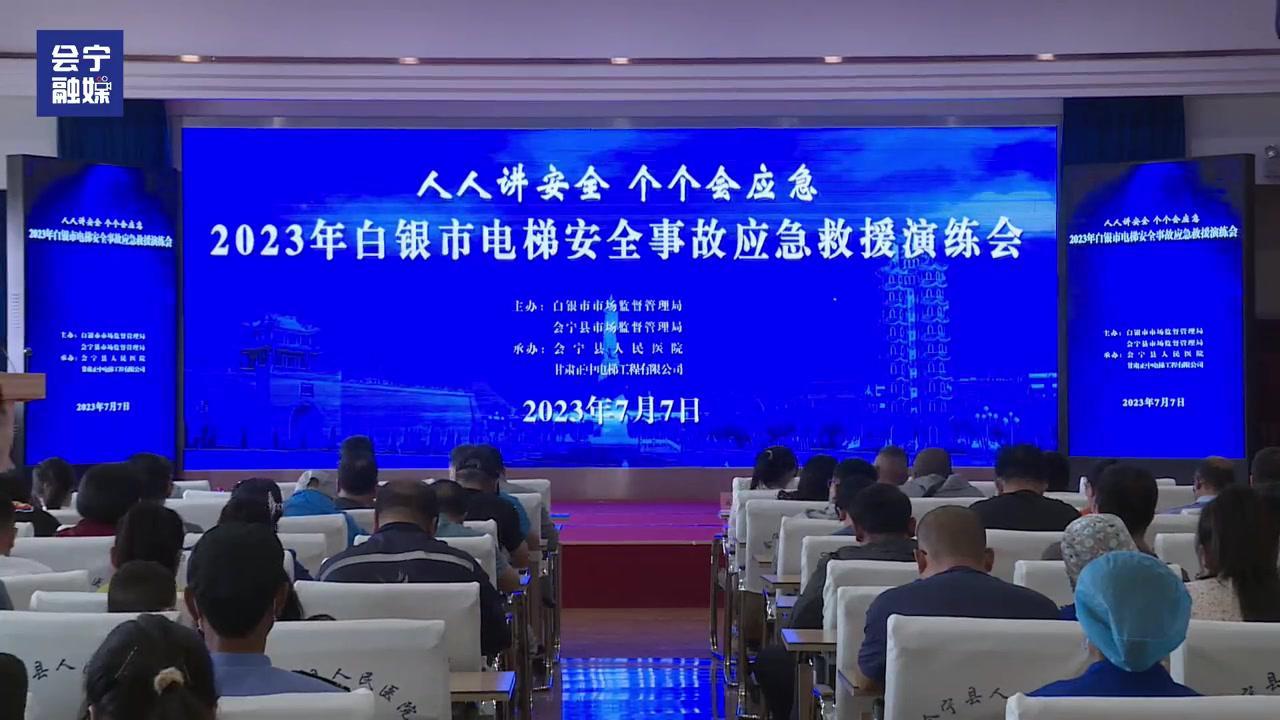 以练为战,防患未然。开展电梯应急救援演练,让安全深入人心。#电梯#...