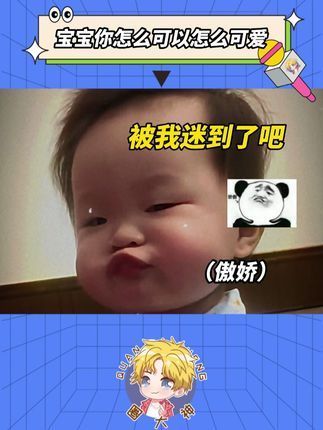 真的一模一样诶~ #可爱
