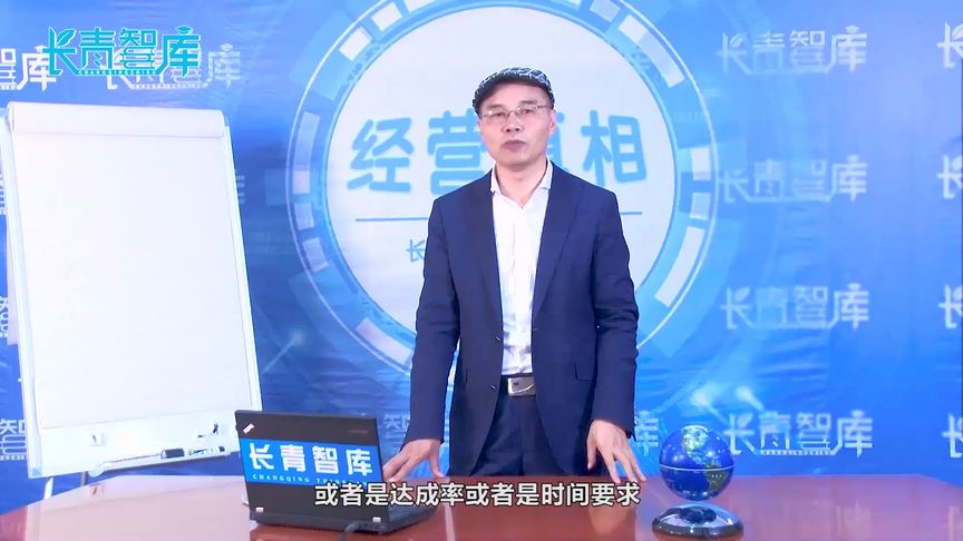 【岗位职责书与绩效考核表】效考核表制作的具体流程步骤是什么?