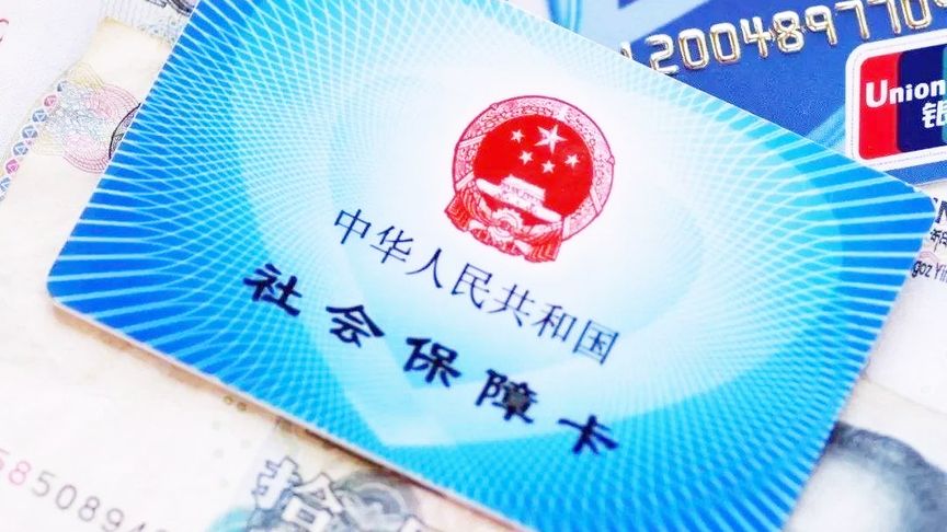 社保卡大变化!以后到医院就诊,只带手机就成了?