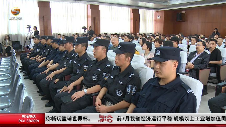 兰州市城关区人民法院首例涉黑案件开庭审理!