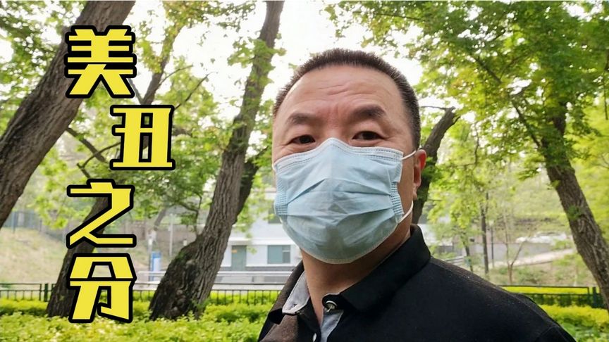 是争议还是调查?这样的教材没有审核吗?如何看待人教版教材插图