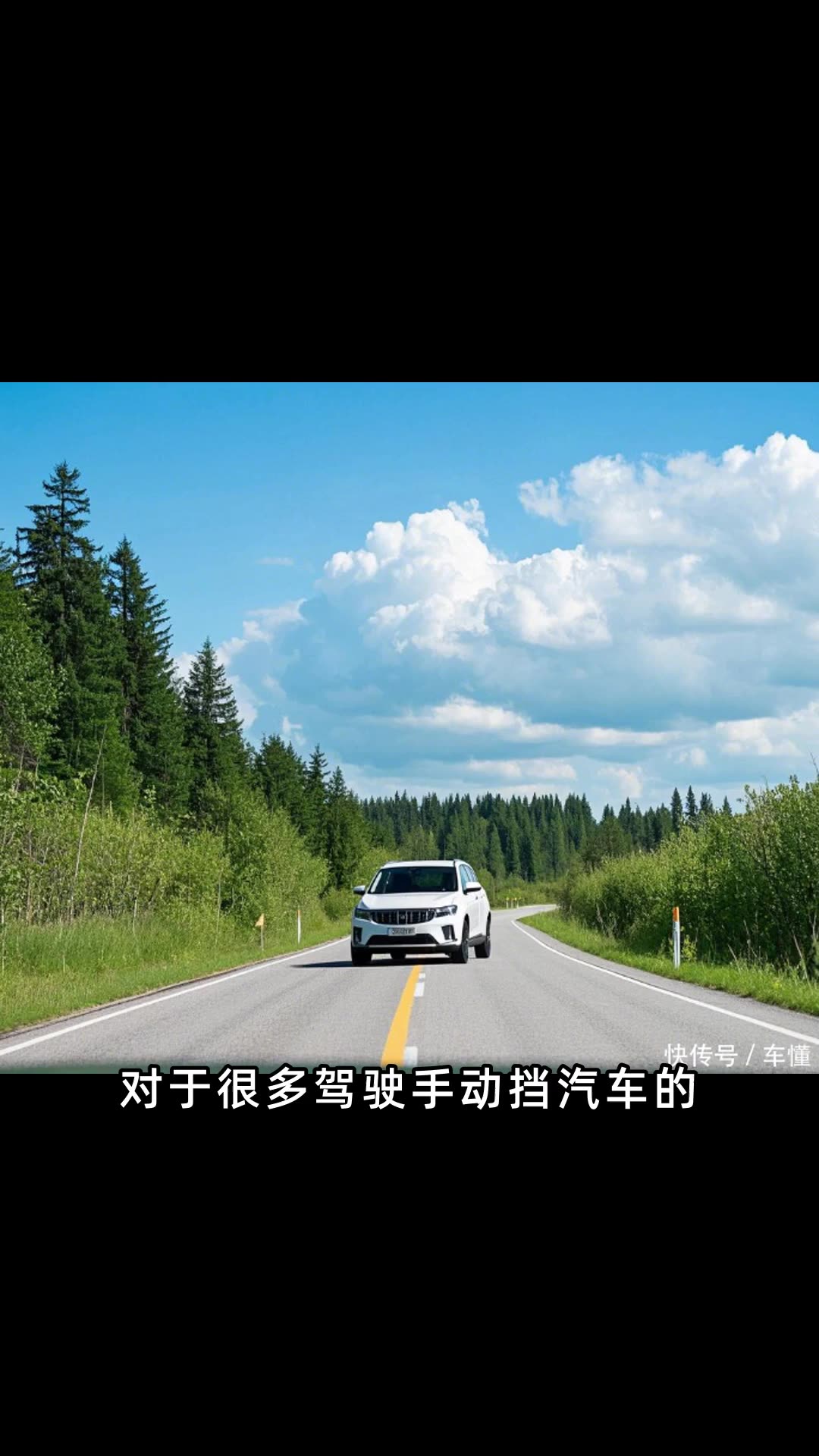 手动挡汽车:同步器与油离配合的奥秘