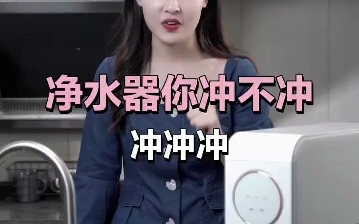 沁园官方-净水器就选沁园!大家一起冲冲冲!好东西一起分享 良心推荐 ...