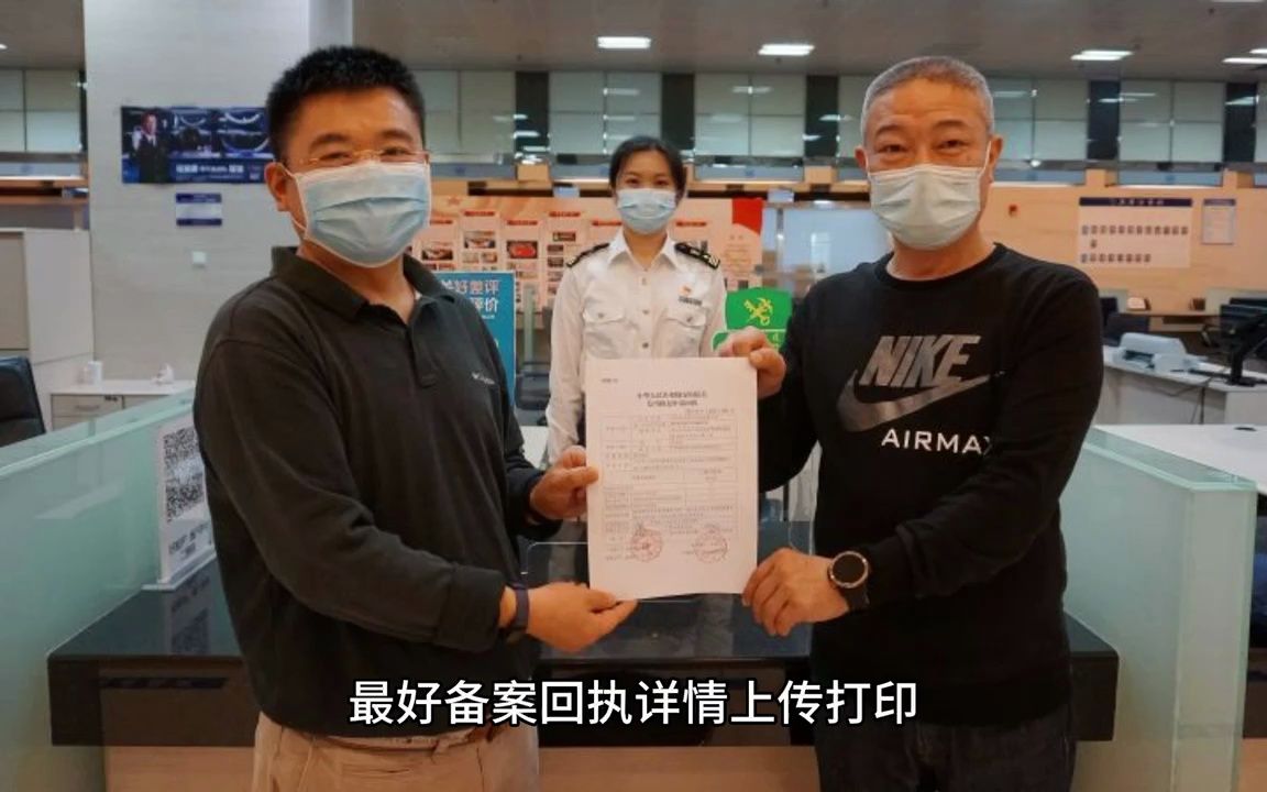 法人章备案的具体操作有哪些