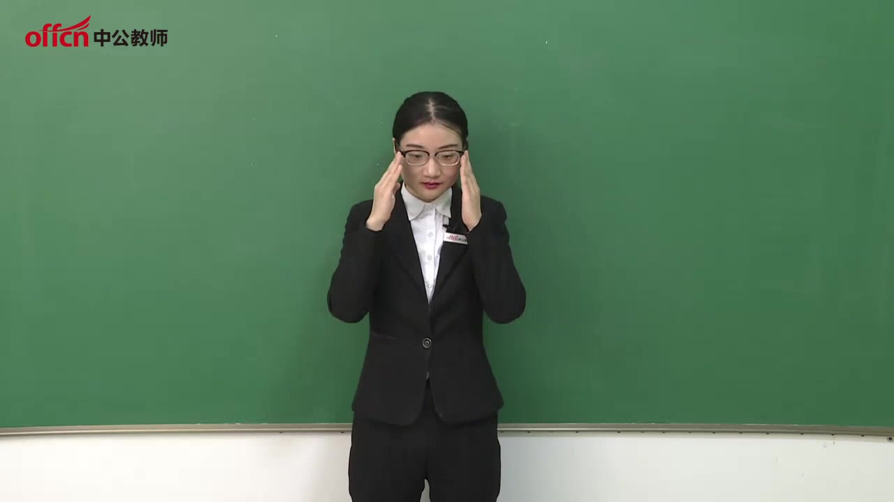【教师资格】小学信息技术《三维动画初认识》面试示范课