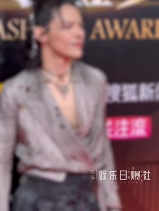 #向佐再现经典动作 你爱上了吗#搜狐时尚盛典