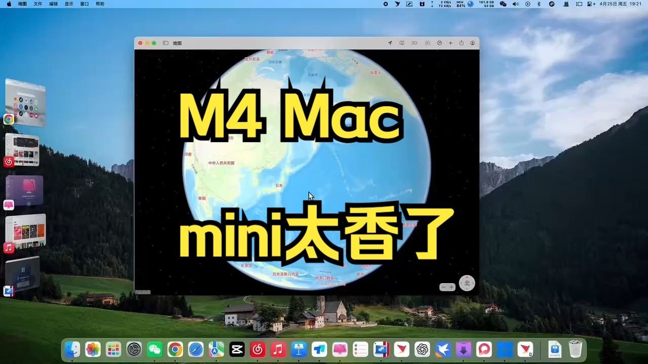 M4 Mac mini太香了,macOS+Win11双系统同时用!