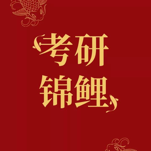 往联I沈班长 