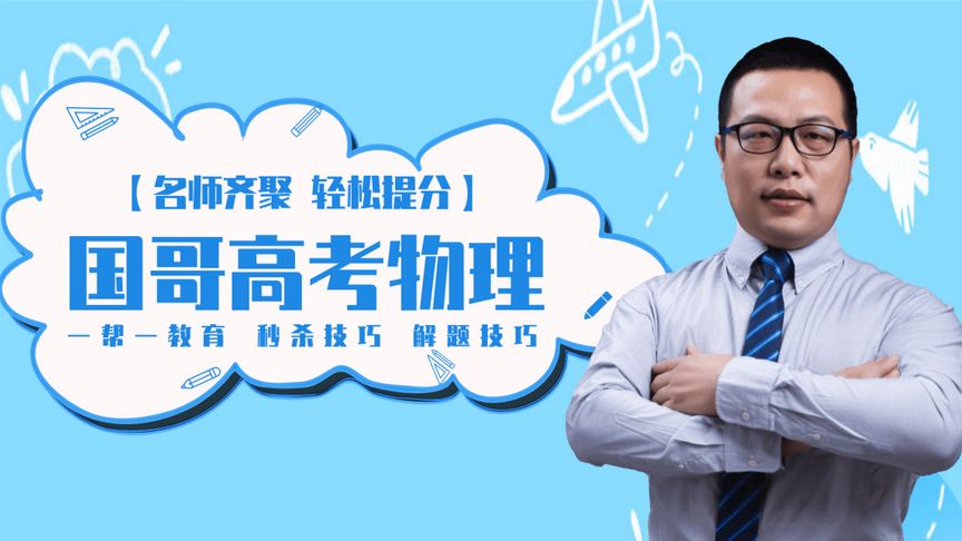 电容器中的功能关系高考真题讲解B