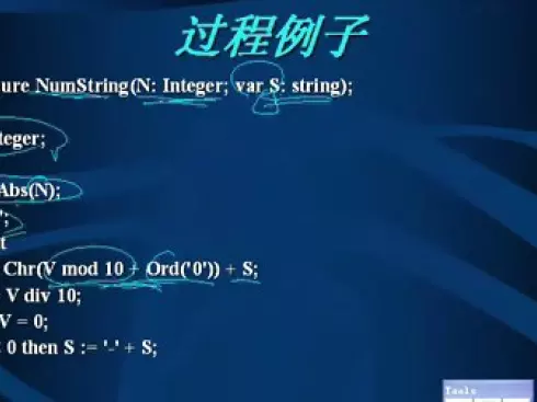 delphi教程11