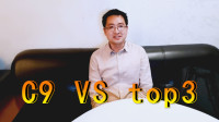 一般自称毕业于C9和top3高校的人都是哪些学校的?听后我乐了