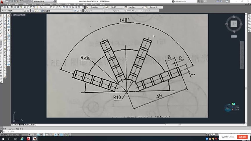 设计师速成#cad画图 阵列