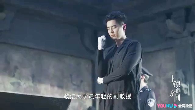 上锁的房间: 定档9月26日  金世佳解锁密室案件