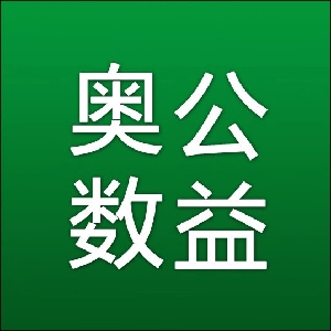 石榴姐姐讲数学 