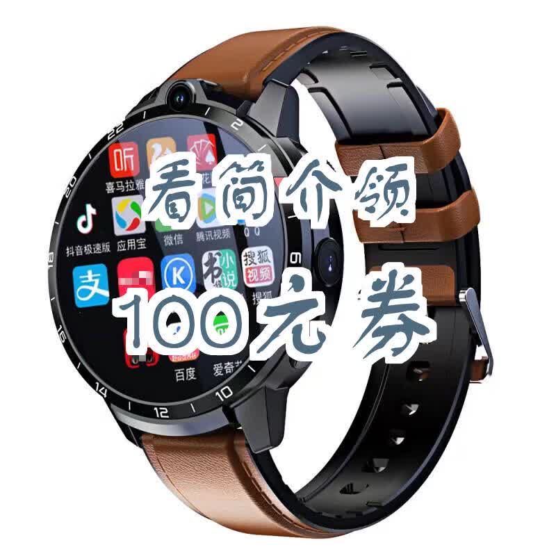 【100元券】监控摄像头摄像机智能录摄像手·表高清设备视频记录仪...