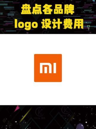 盘点各品牌 logo 设计费用 #各国 #涨知识 #盘点 #抖音小助手