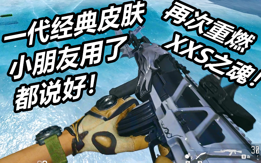...AK打僵尸,没想到生死狙击2也能玩上这皮肤!_4399生死狙击_第一人称