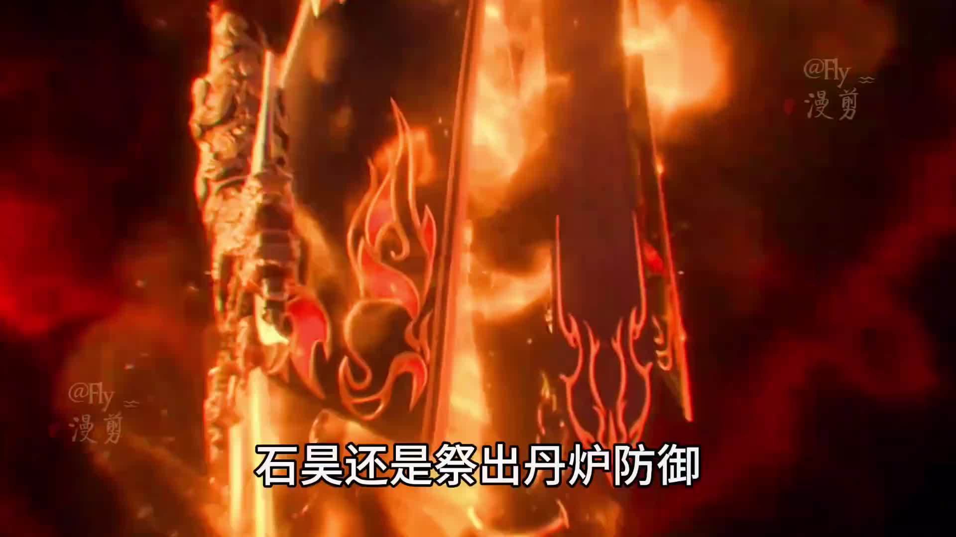《完美世界》67 古代怪胎纷纷踏出一条路_03