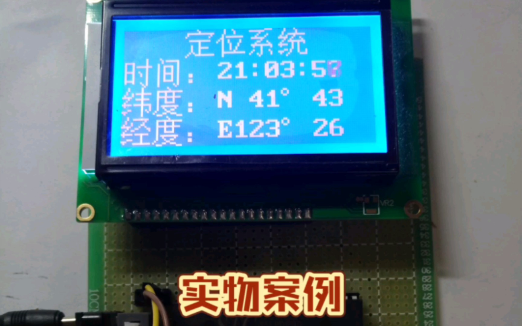 单片机毕业设计,实物案例,单片机设计,程序设计,C语言设计