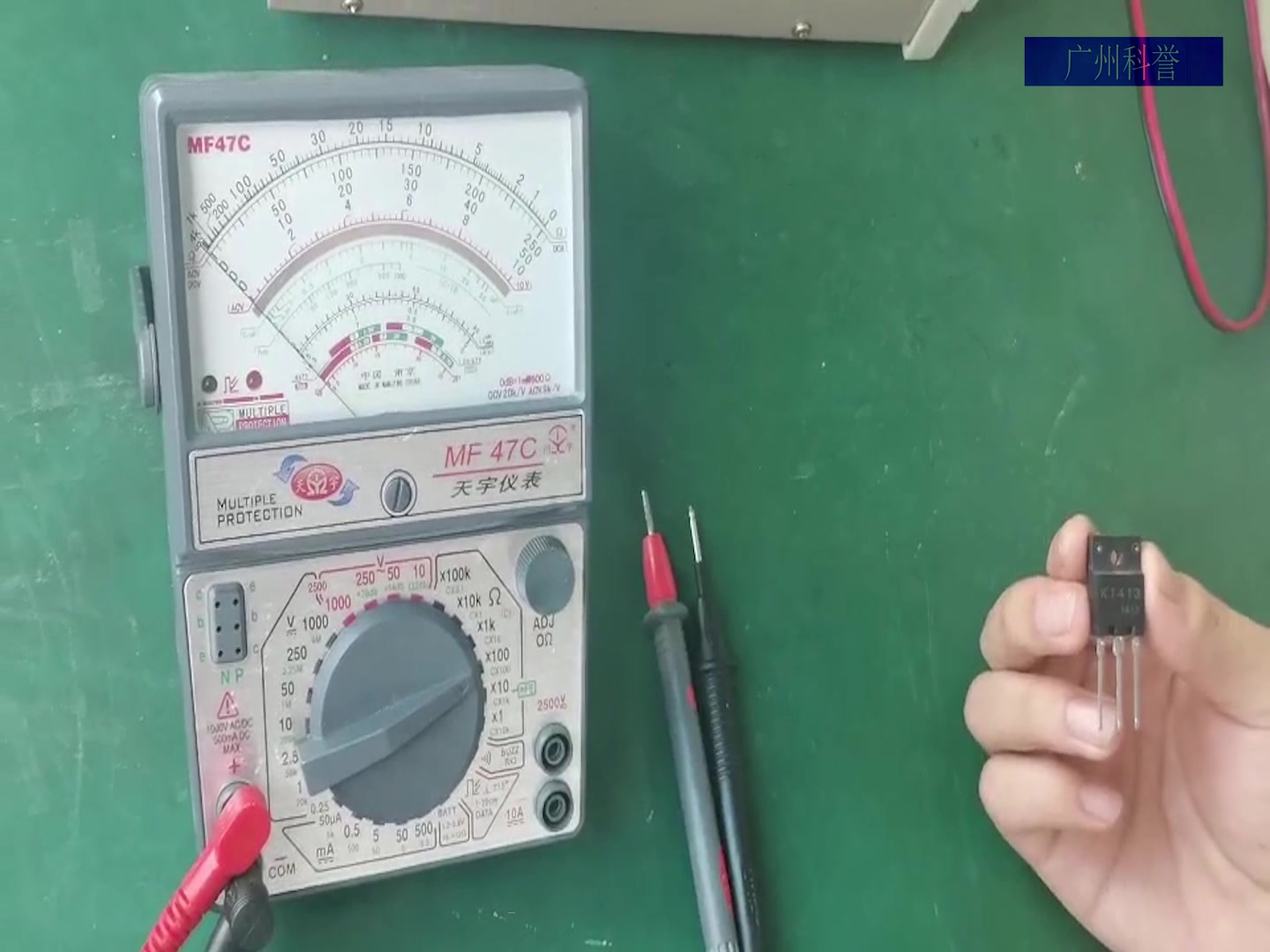 场效应管的管脚判别