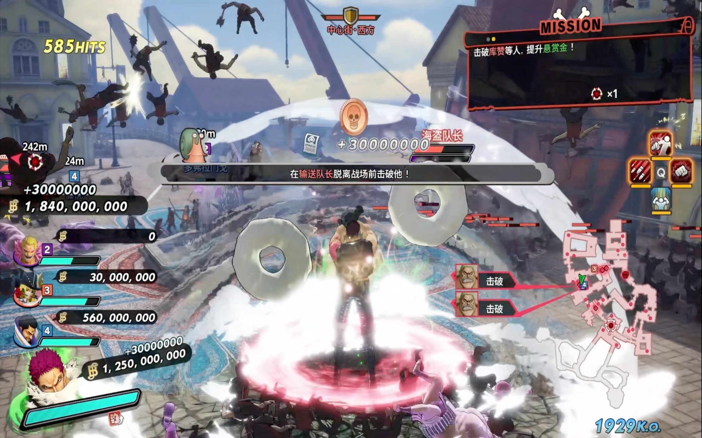 海贼无双4加强版卡塔库栗卡二皇副,在我主页,“男人之前的对决才不...