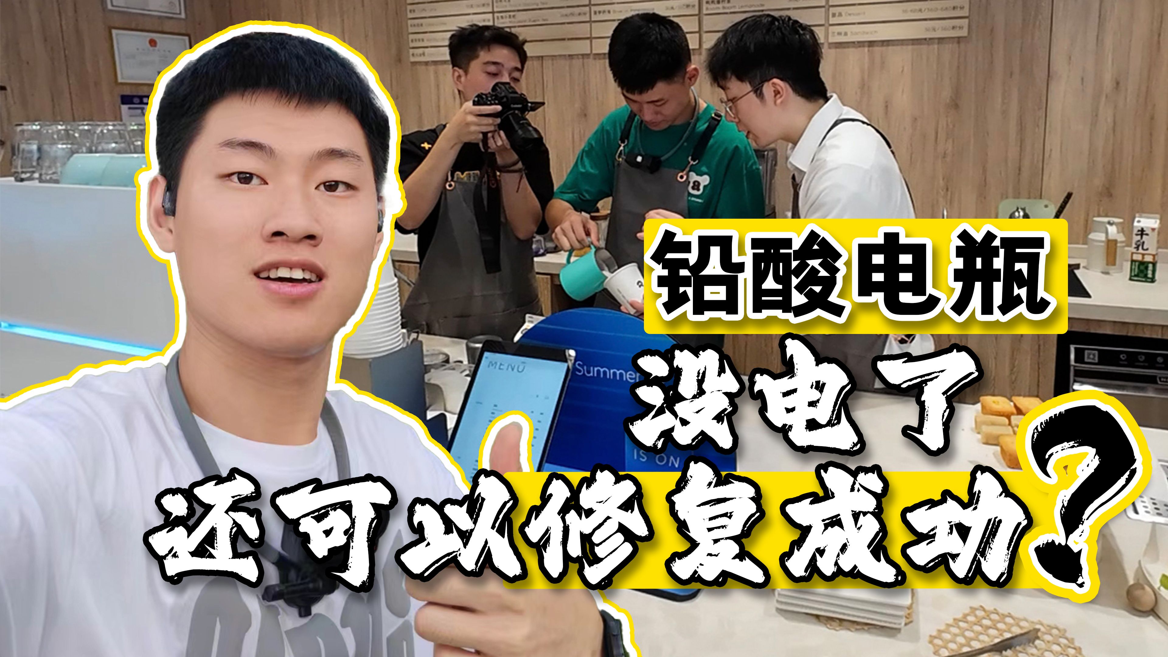 铅酸电池没电饿死了该如何修复