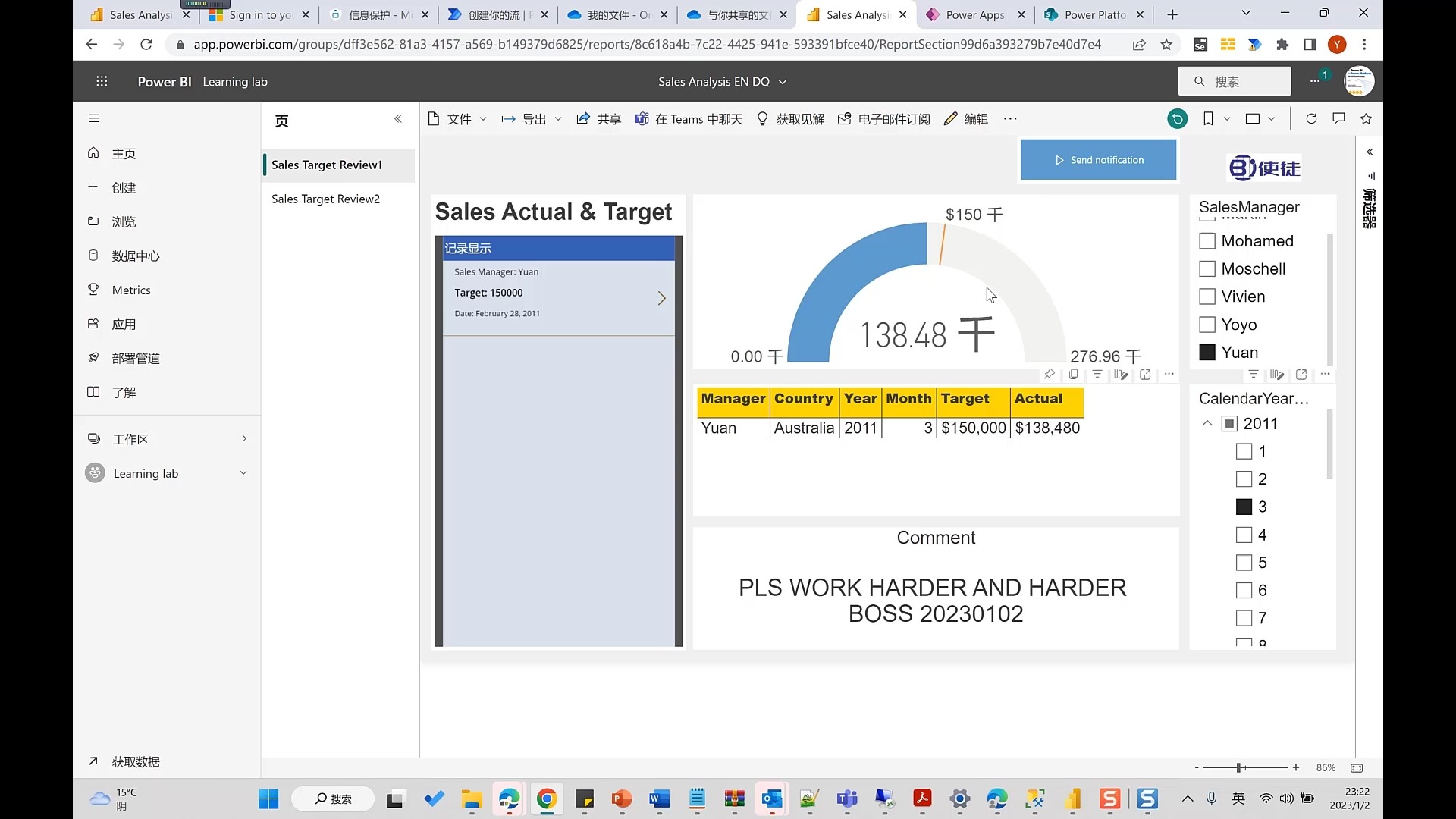 120 如何实现POWER APPS与POWER BI集成