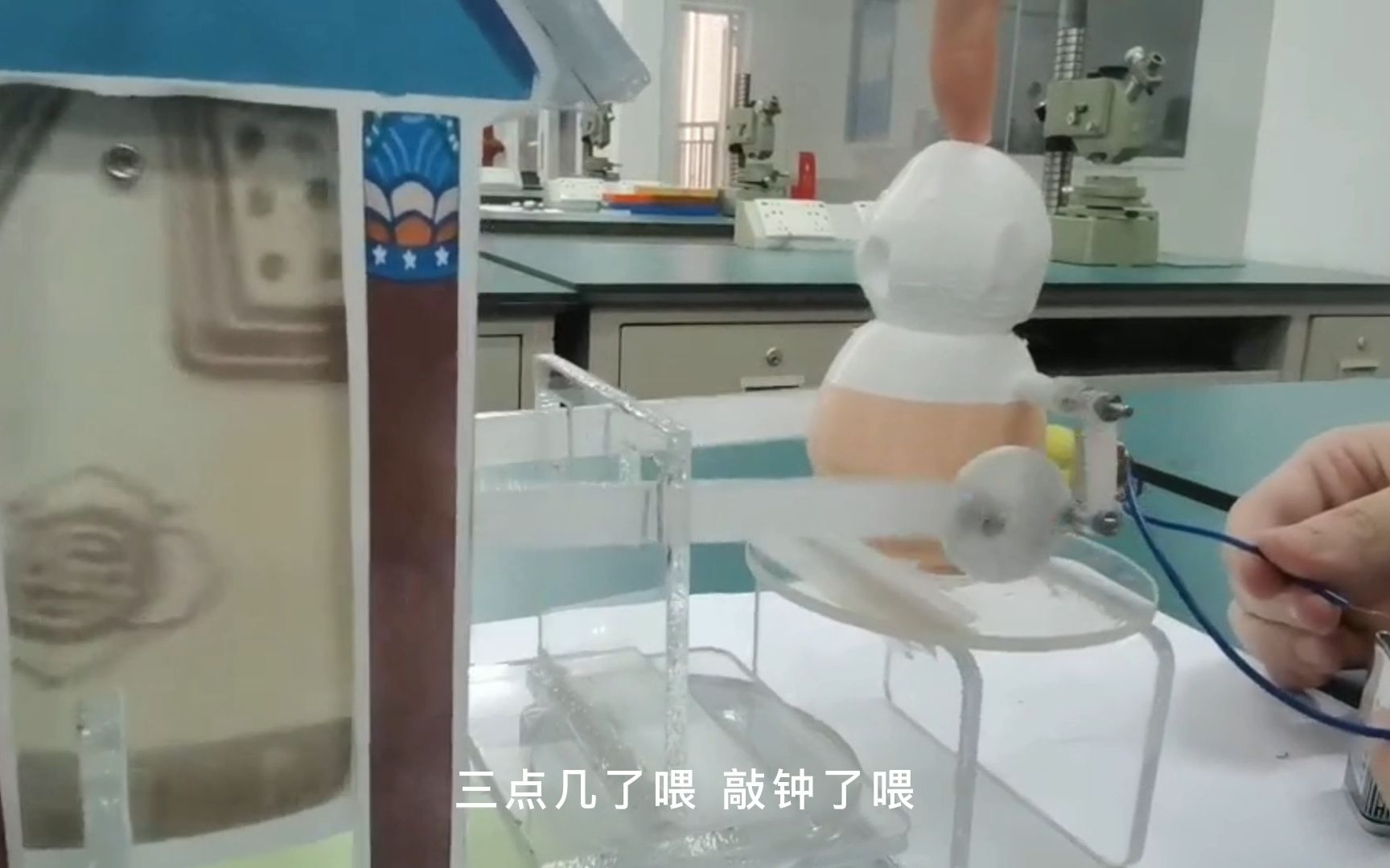【3D打印快速成型】摇步器——和尚敲钟