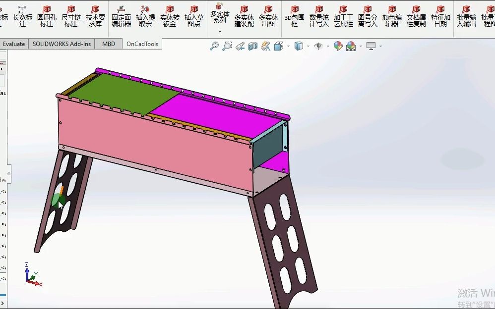 装配体统计螺钉孔数量V.0演示