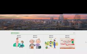 2594基于Springboot+Vue的养老院管理系统的设计与实现