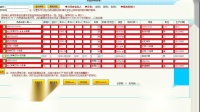 货单打印软件教程-出货功能送货单打印快递单打印