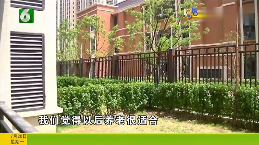 买房一楼带花园 交付后花园面积小还没有门 业主直呼像“囚笼”